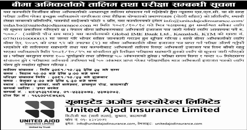 Home || United Ajod Insurance Company (Nepal) Ltd